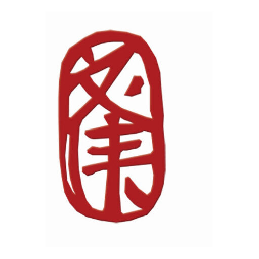 Wei Liu Acupuncture 30 years+ Experience - Minneapolis,55408